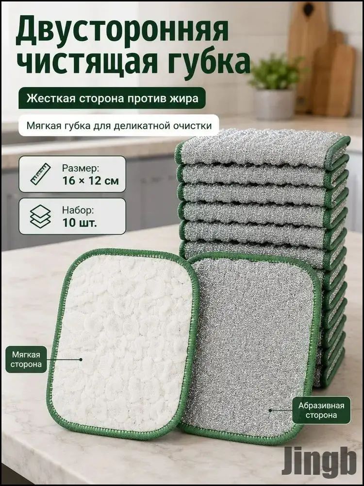 Салфетки для уборки, Тряпка для посуды-10 шт серебристая хлопок