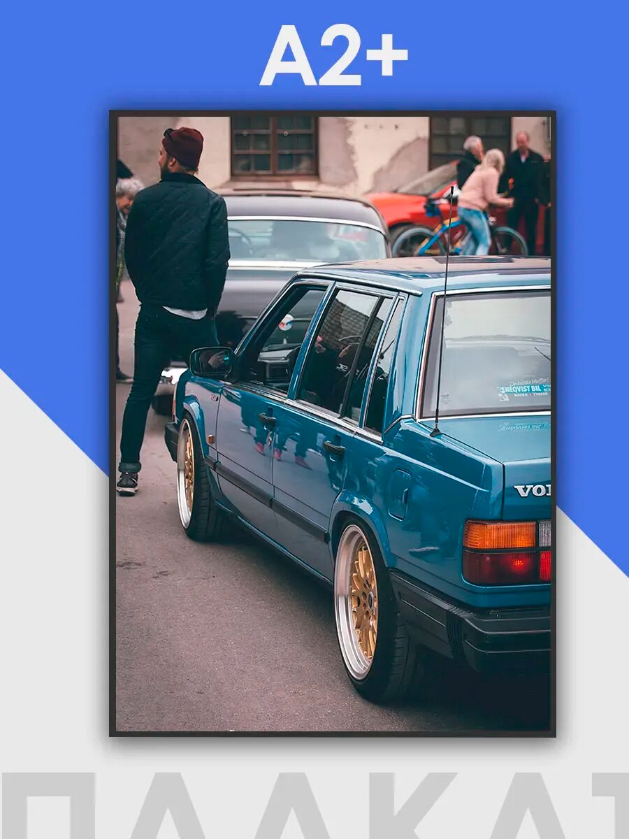 Volvo 740 постер