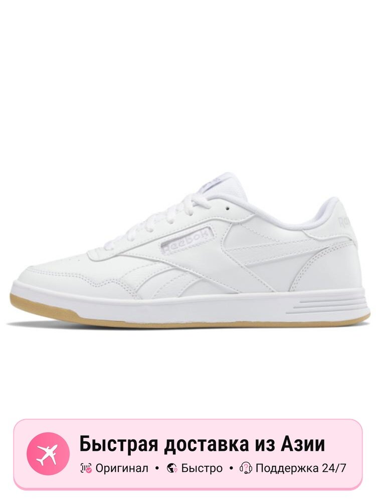 Кроссовки Reebok Court Advance