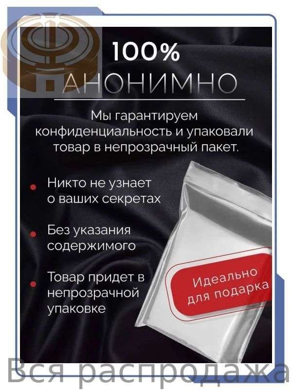 Фаллоимитатор, 16см — фото 1