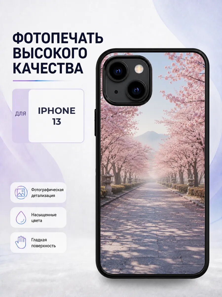 Чехол на iPhone 13 сакура серый цветущая вишня япония цветы