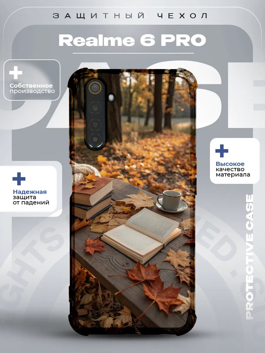 Чехол на Realme 6 Pro с принтом Осень