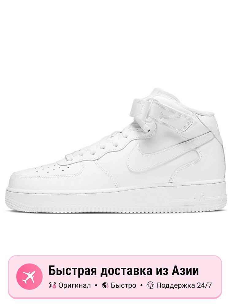 Кроссовки NIKE Air Force 1 Mid