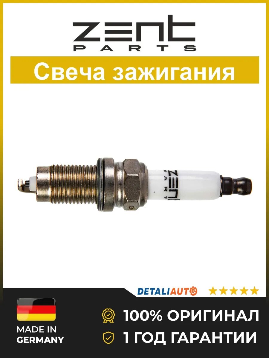 Свечи зажигания Zentparts Z43061 Фольксваген Фабия 1.4i 01 VW Fabia 1.4i 01