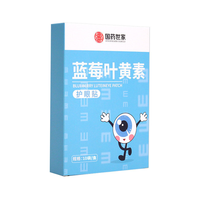 Глазные пластыри с лютеином Guoyao Shijia для снятия усталости, охлаждающая маска для глаз, натуральные экстракты, 10