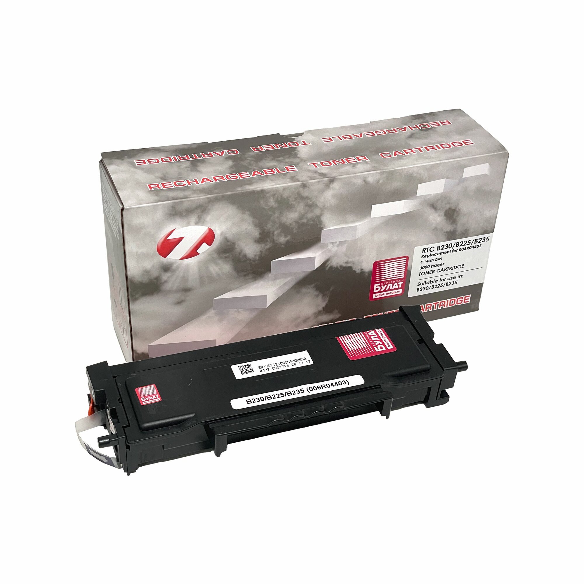 Тонер-картридж 7Q 006R04403 для Xerox B230, B225, B235 (Чёрный, 3000 стр.)