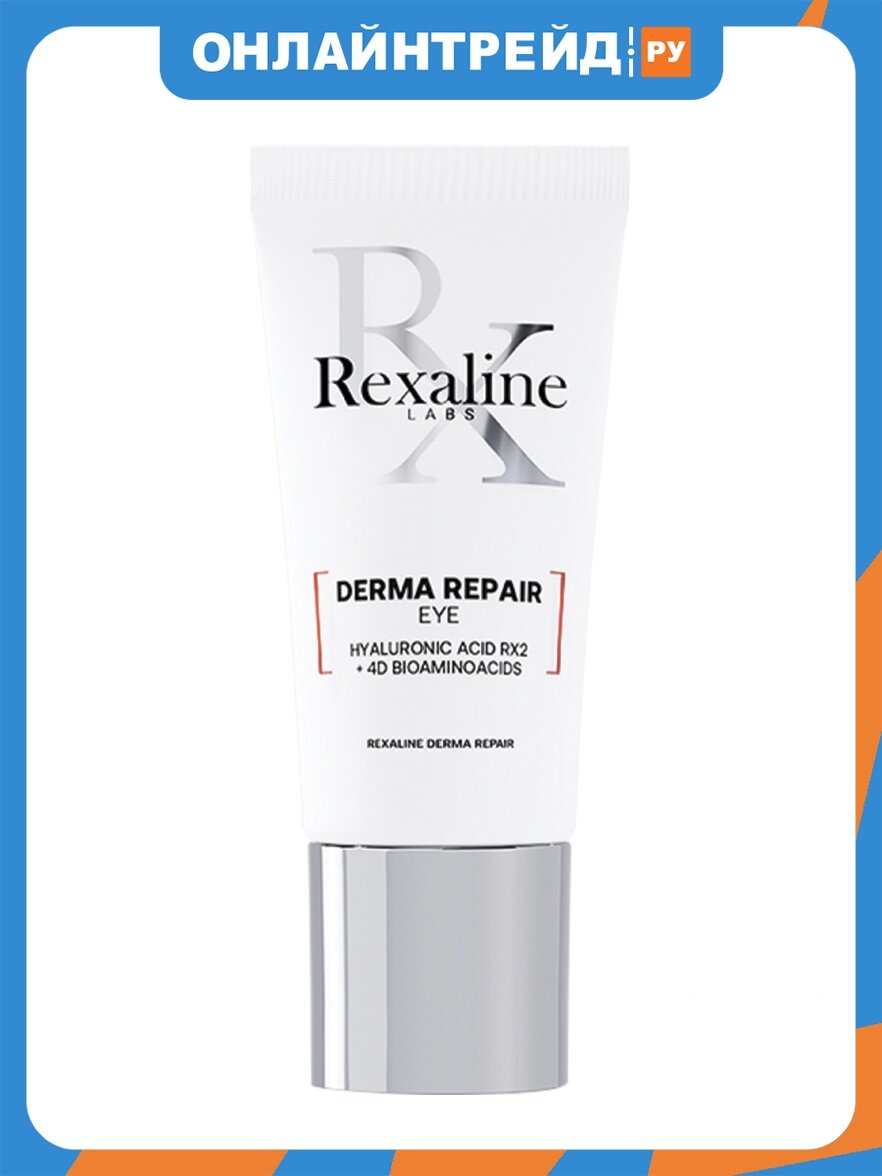 Крем для вокруг глаз Rexaline Derma Repair омолаживающий для чувствительной кожи, 15 мл