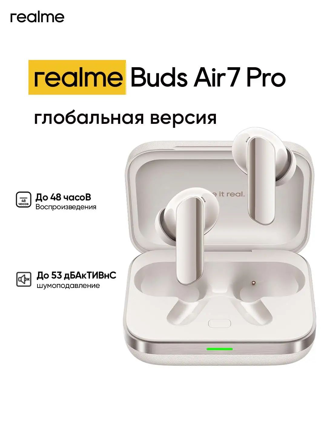 Realme Наушники беспроводные с микрофоном realme Buds Air 7 Pro, Bluetooth, USB Type-C, светло-бежевый
