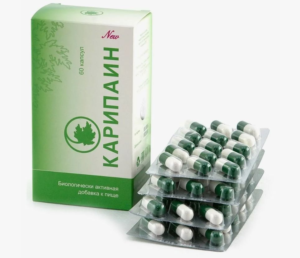 Карипаин 60 шт. капсулы массой 700 мг