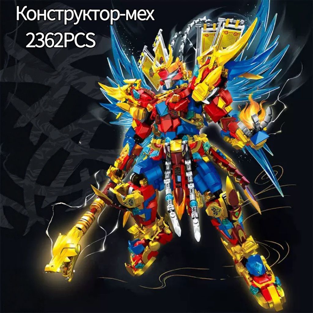 Konstruktor, 2362 elementlar, Blokli, Prefabrik model