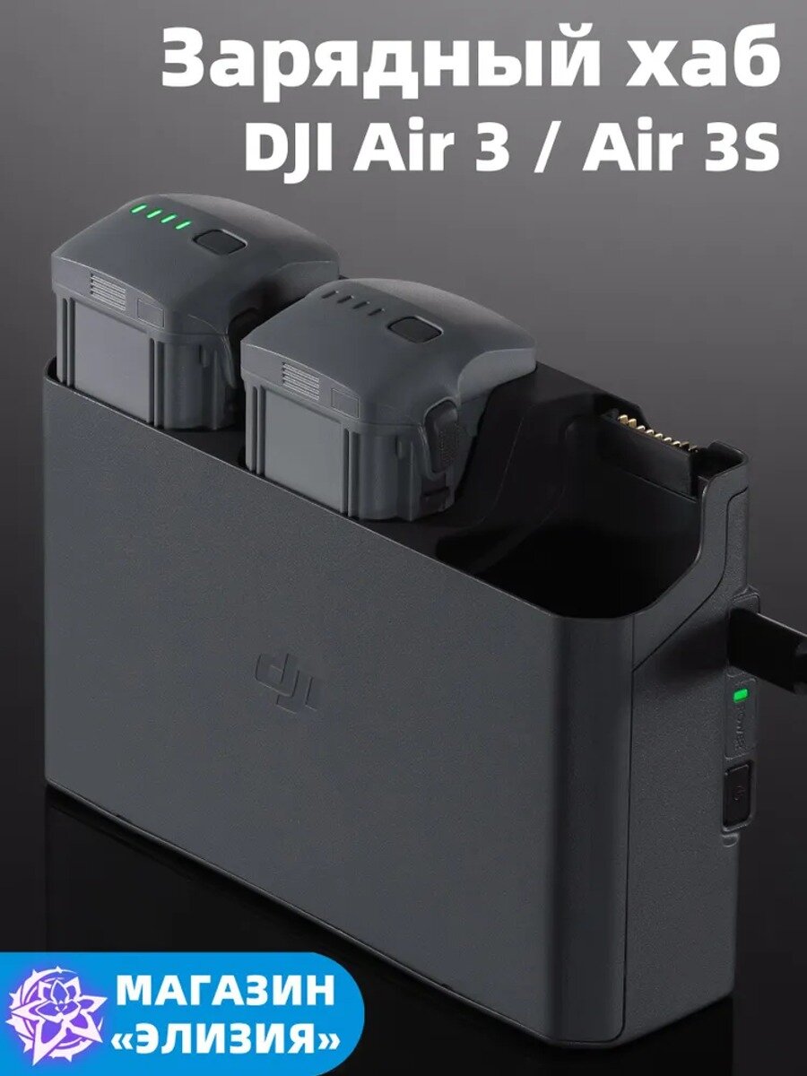 Док-станция с двусторонней зарядкой для 3 /, 3 разъёма, Power Delivery, 210