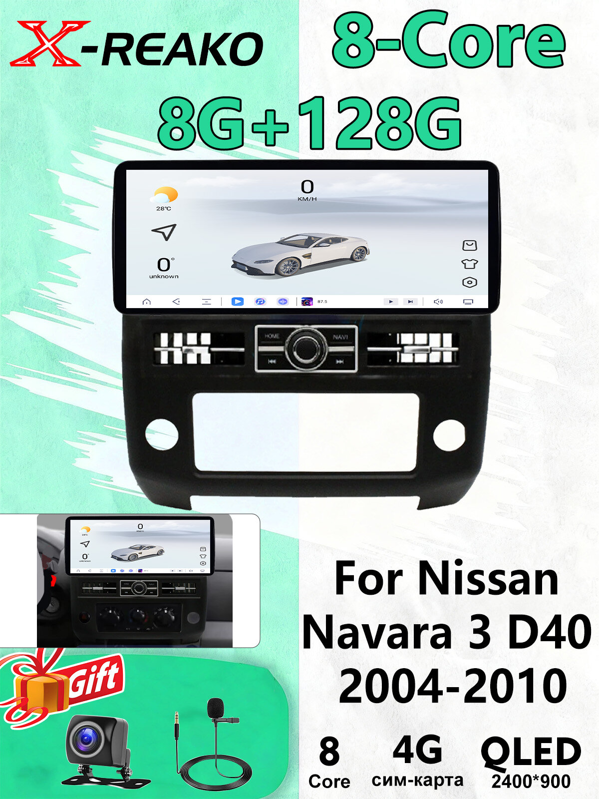 Магнитола для Nissan Navara 3 D40 2004-2010 экран 12.3 дюймов Андроид wifi Bluetooth GPS