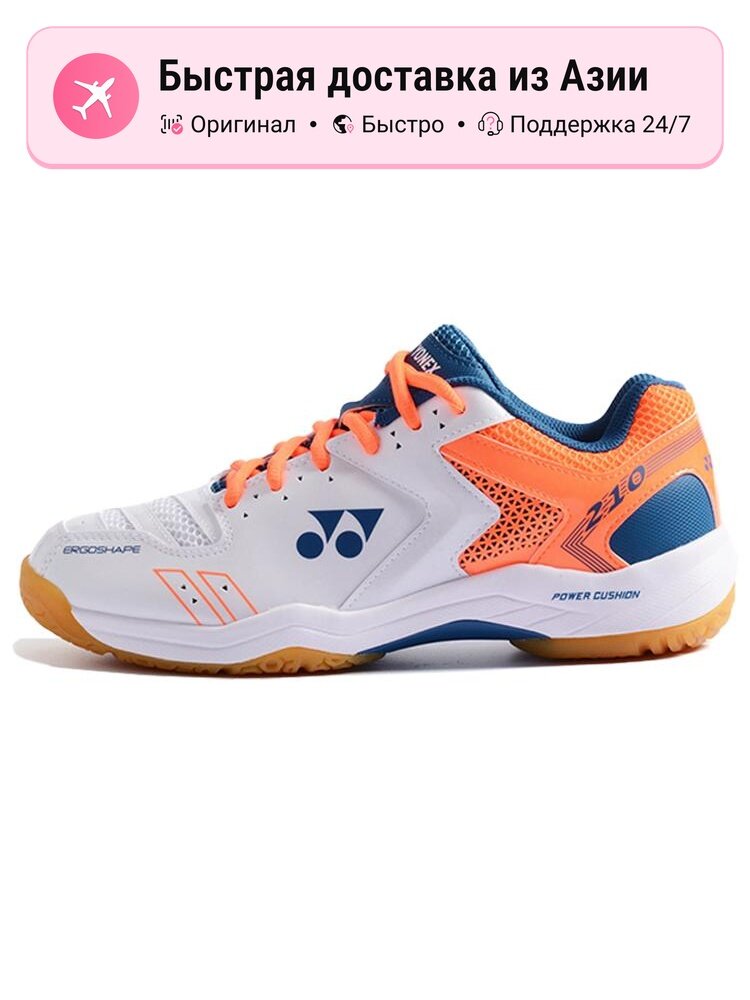 Кроссовки YONEX SHB210CR