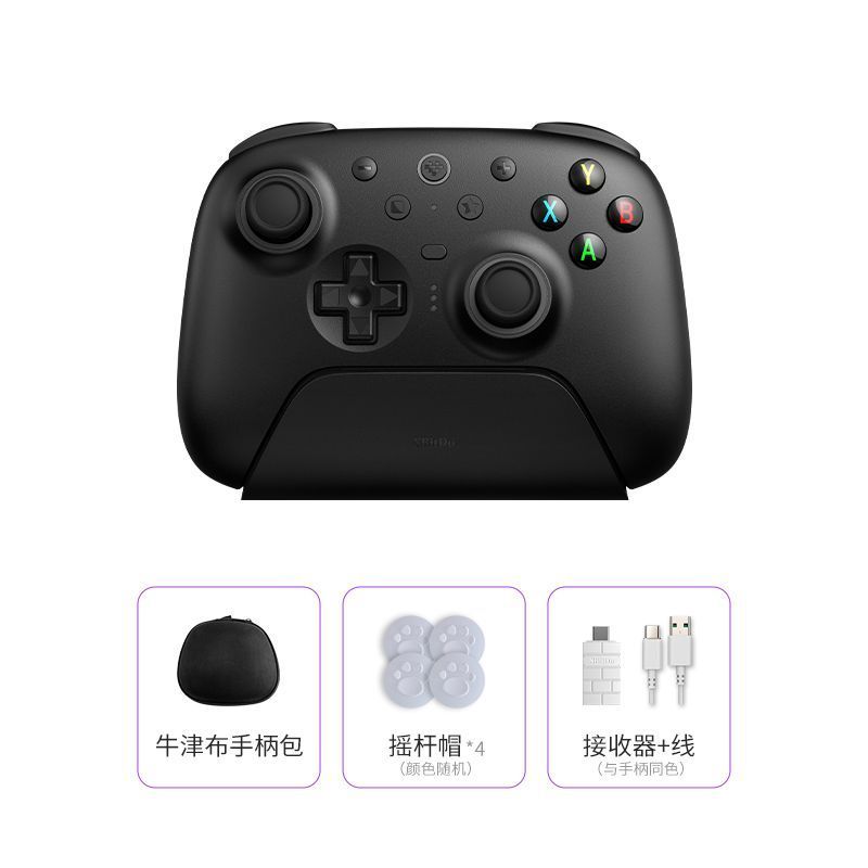 8BitDo Ultimate 2 Wireless 2.4G Игровой контроллер с зарядной док-станцией, джойстик TMR, Bluetooth-геймпад для ПК, Windows, Android