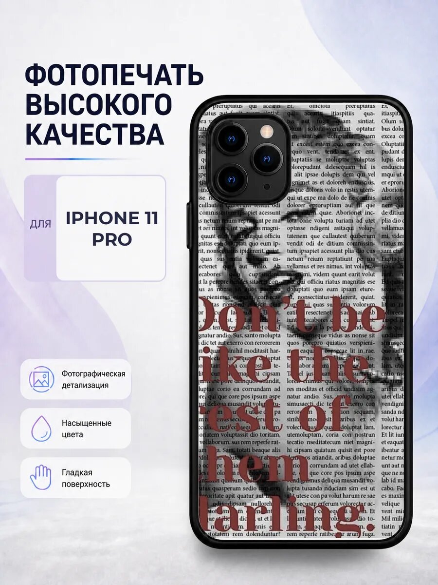 Защитный чехол на iPhone 11 Pro Мэрилин Монро стильный серый