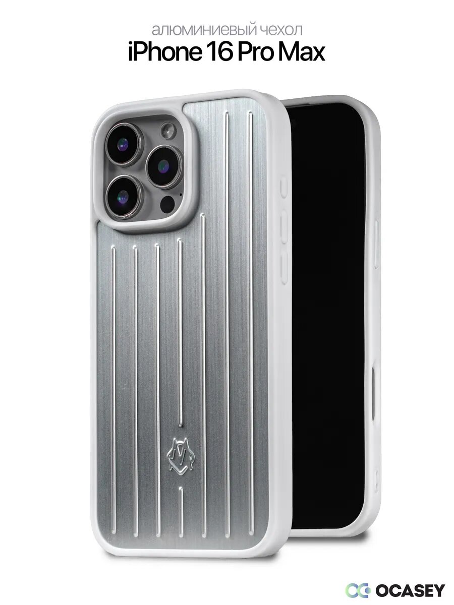 Чехол на iPhone 16 Pro Max
