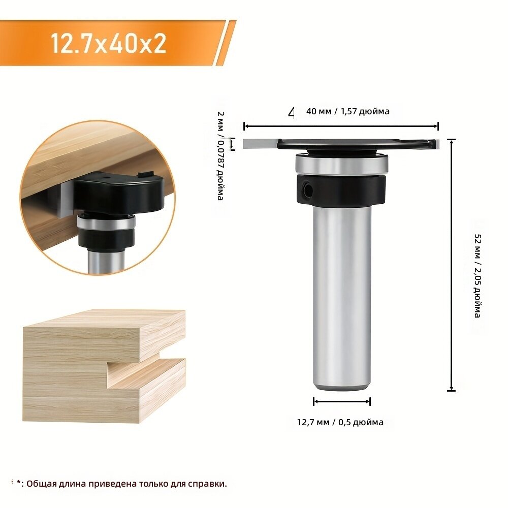 Концевая фреза с верхним подшипником для выборки пазов, модель 1/2x40x2, 12 мм, хвостовик 1/2 дюйма, 40 мм, для деревообработки и изготовления мебели