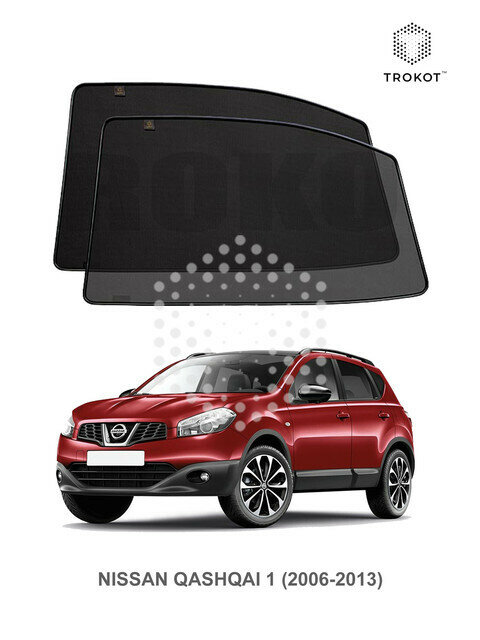 Каркасные автошторки на магнитах трокот STANDART на Ниссан Кашкай Nissan Qashqai (1) (2006-2013) Внедорожник 5 дв, Комплект на задние двери Солнцезащитные шторки на окна