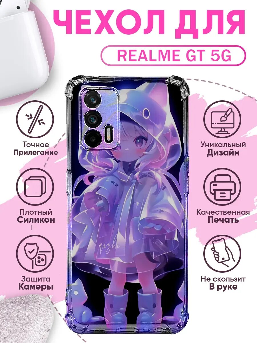 Чехол на REALME GT 5G с принтом аниме девочка