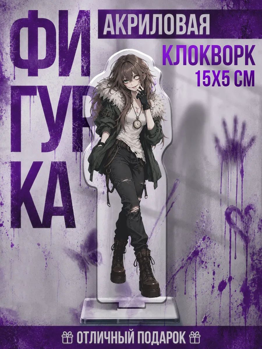 Акриловая фигурка на стол Заводной Клокворк крипипаста