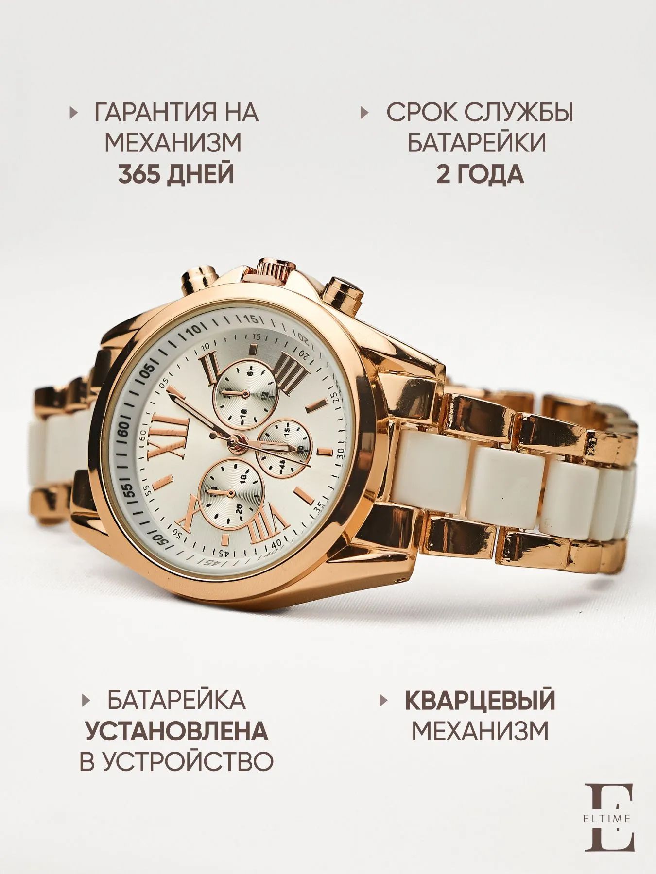 Наручные часы CONTENA, розовый — фото 1