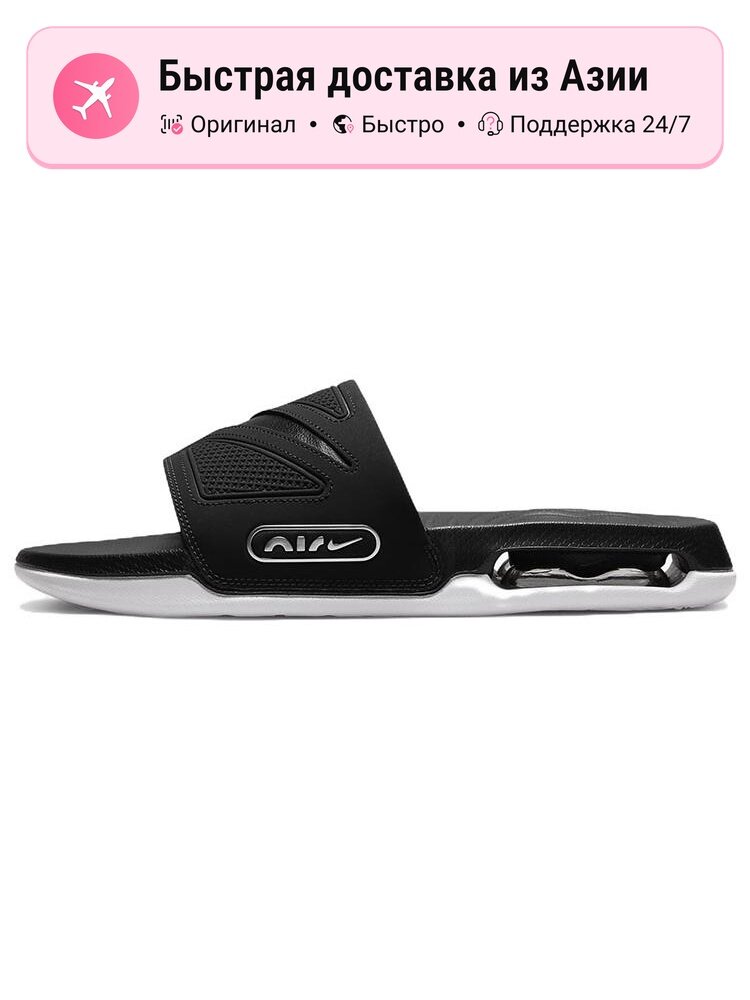Шлёпанцы Nike Air Max