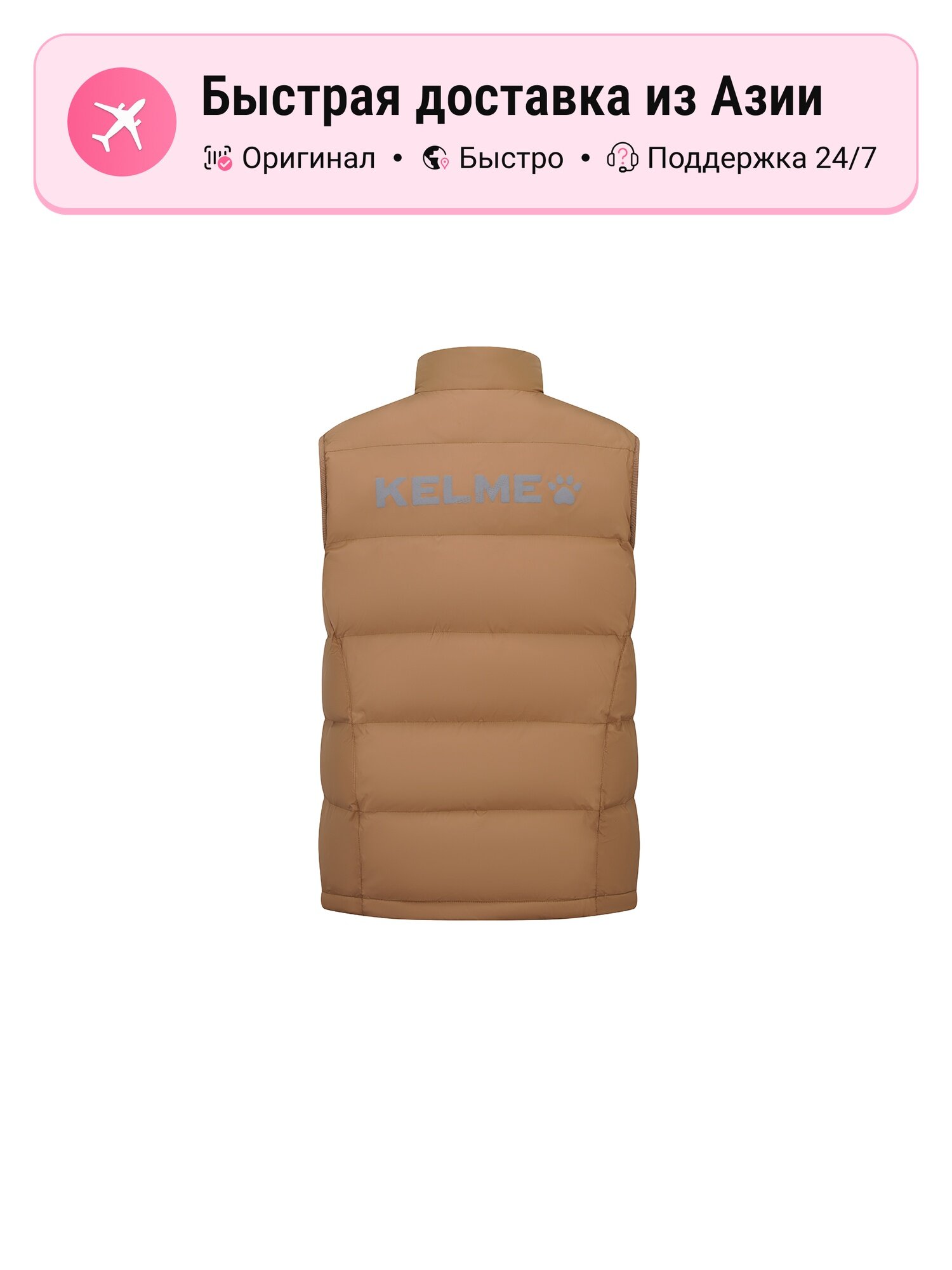 Жилет Active
