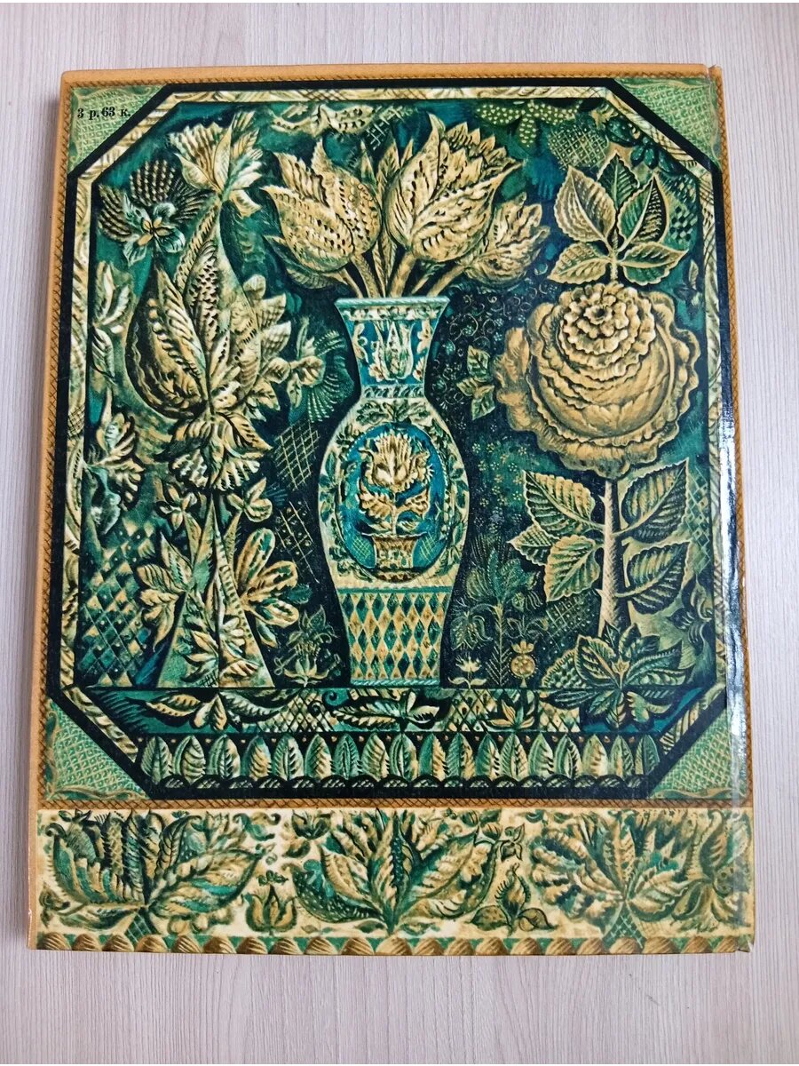 Владимир Городецкий — фото 1