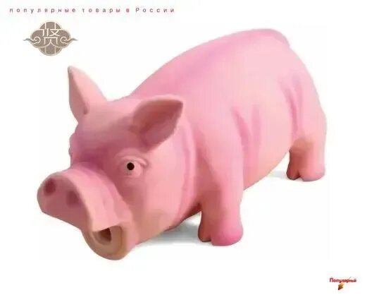 Игрушка для собак из латекса "Поросенок хрюкающий", 160мм