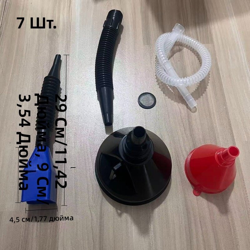 Набор автомобильных пластиковых воронок для моторного масла и бензина, 7 шт.