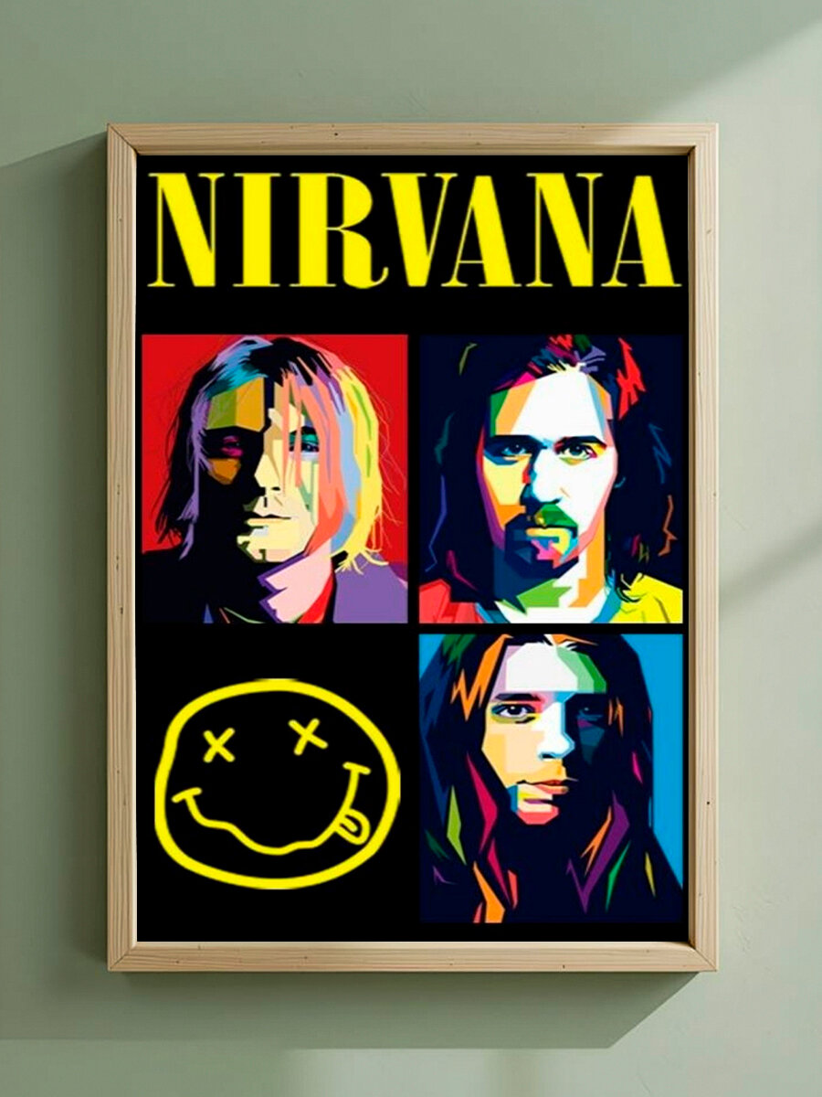 Постер, плакат на стену "Нирвана - Рок Группа / Nirvana" 42 см х 29,7 см (А3), Без Рамы