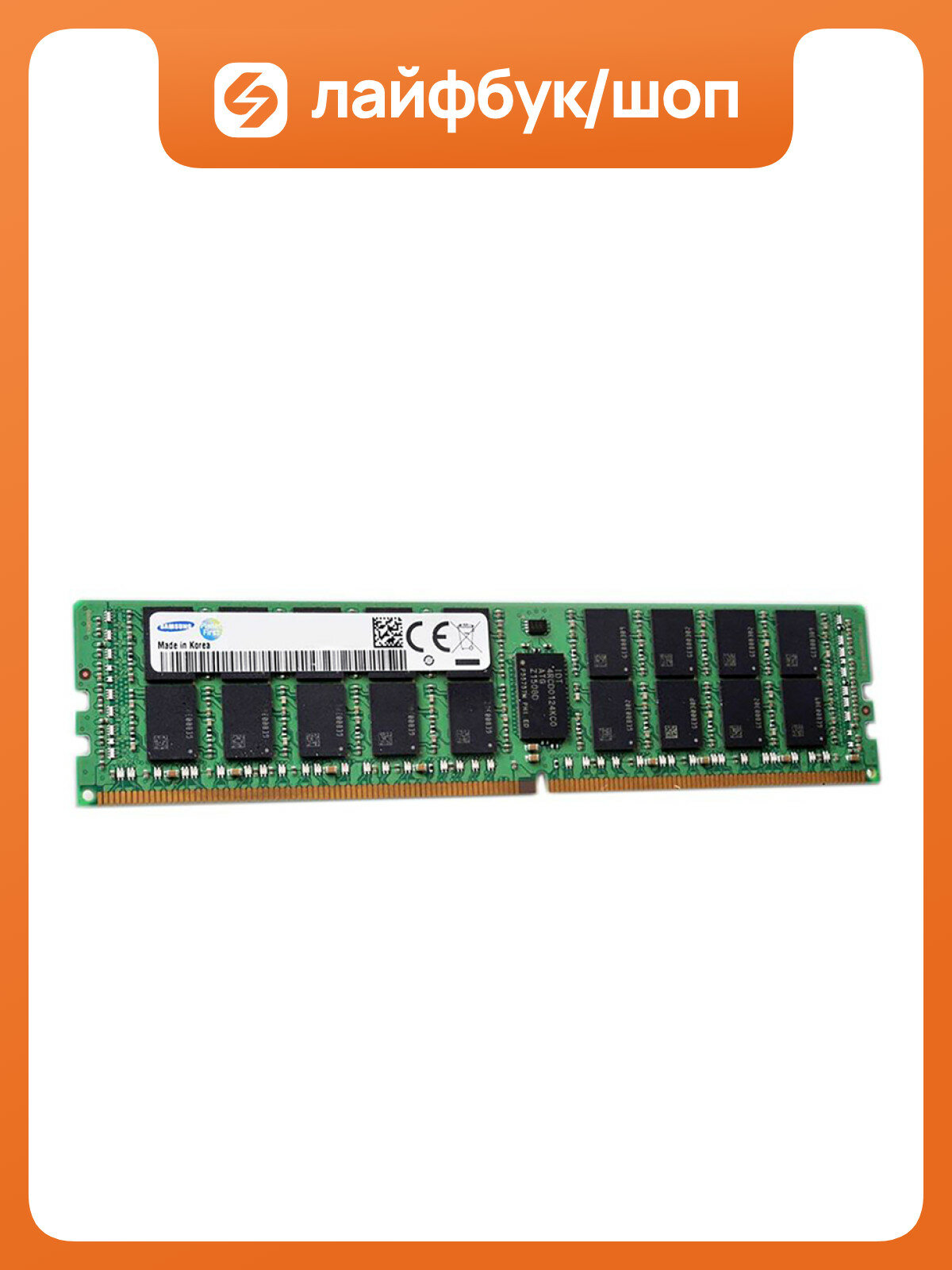 Серверная память Samsung M393A4K40EB3-CWEBQ, 32 ГБ DDR4 3200 МГц, RDIMM ECC M393A4K40EB3-CWEBQ