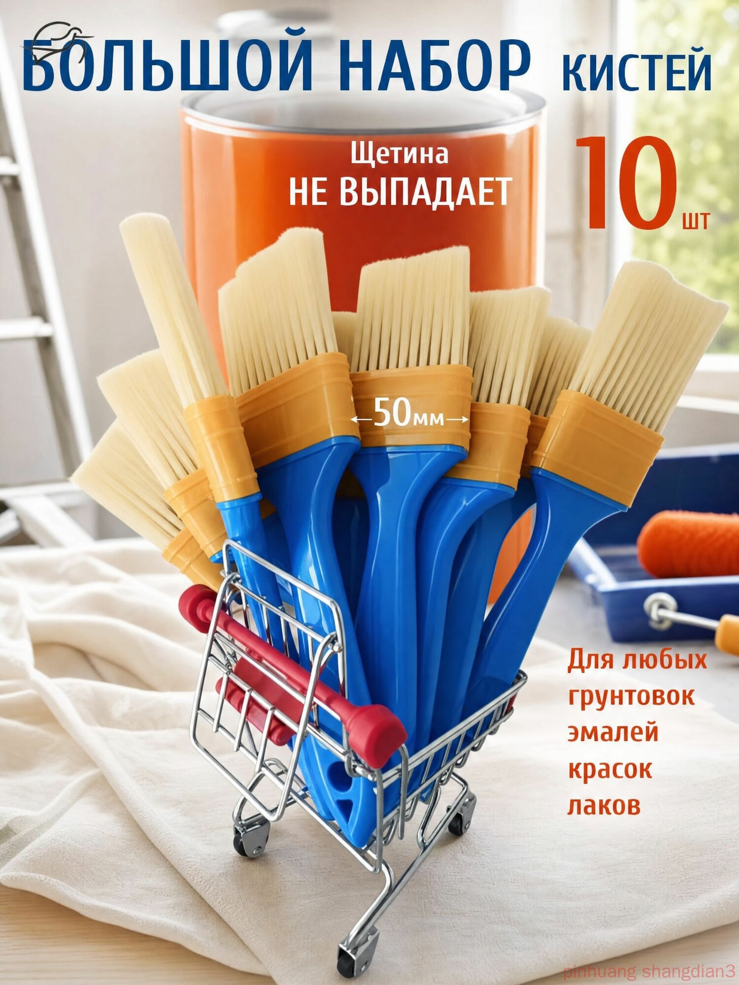 Кисть малярная. кисти для краски с искусственной щетиной набор