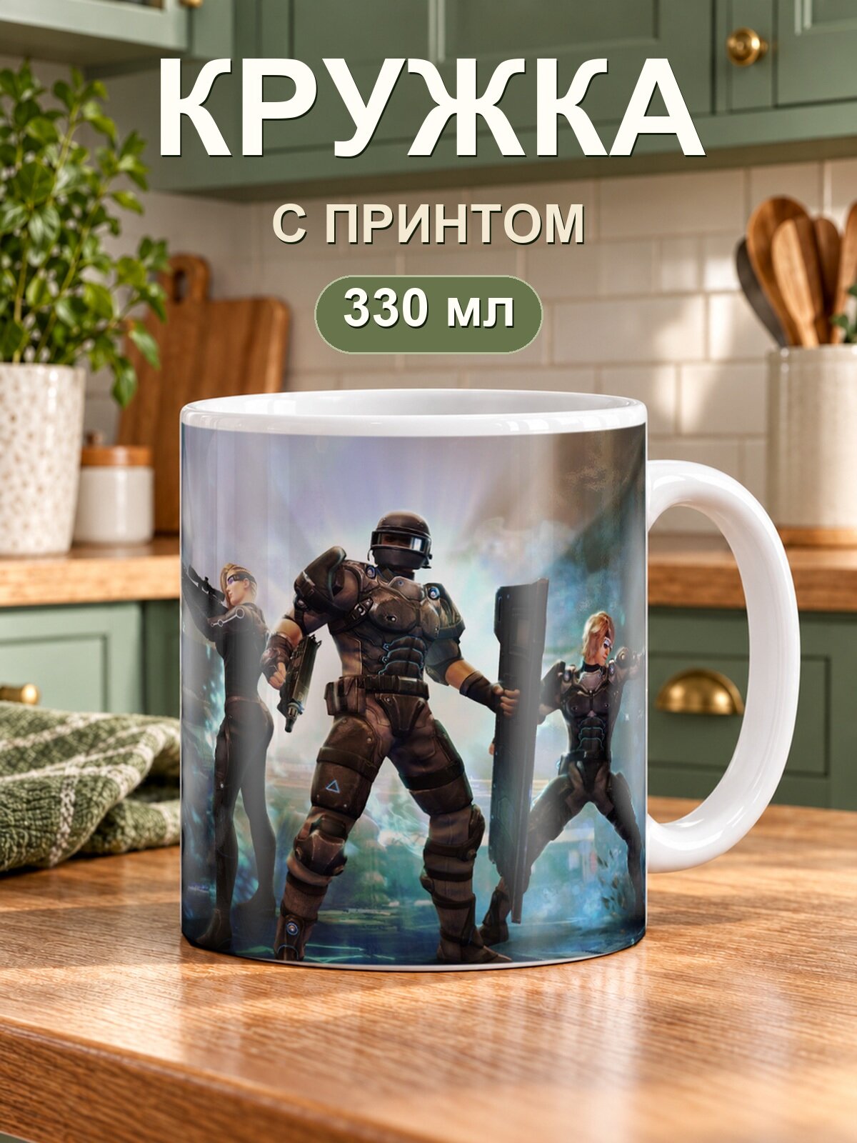 Кружка MoodRoom «Mars Mercenary Assault And Recon Squad», керамическая, 330 мл, для чая и кофе