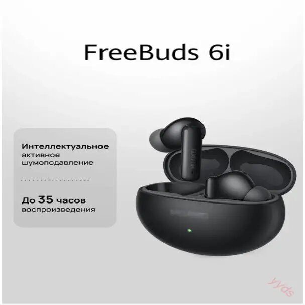 Vik-Беспроводные наушники vikFreeBuds 6i премиум с микрофоном, Bluetooth и USB TypeC, черные