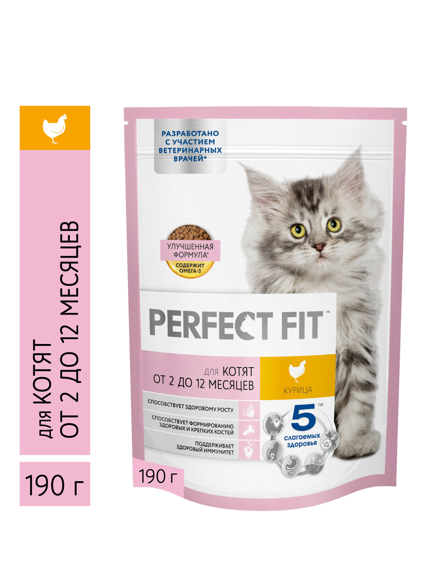 Cухой полнорационный корм PERFECT FIT™ для котят от 2 до 12 месяцев, с курицей, 190г