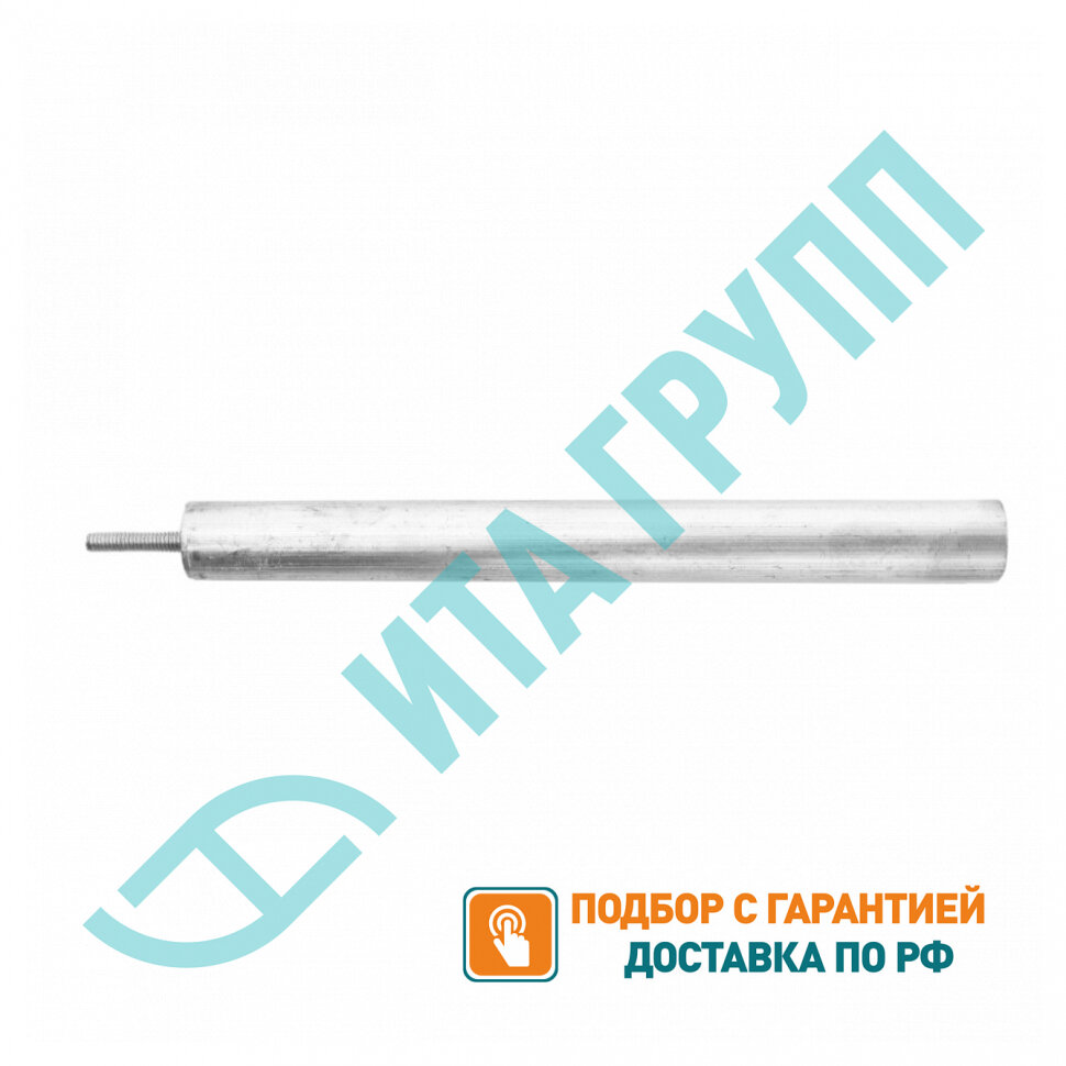 Анод магниевый для водонагревателя Thermex, Electrolux 140мм резьба M4, 300403