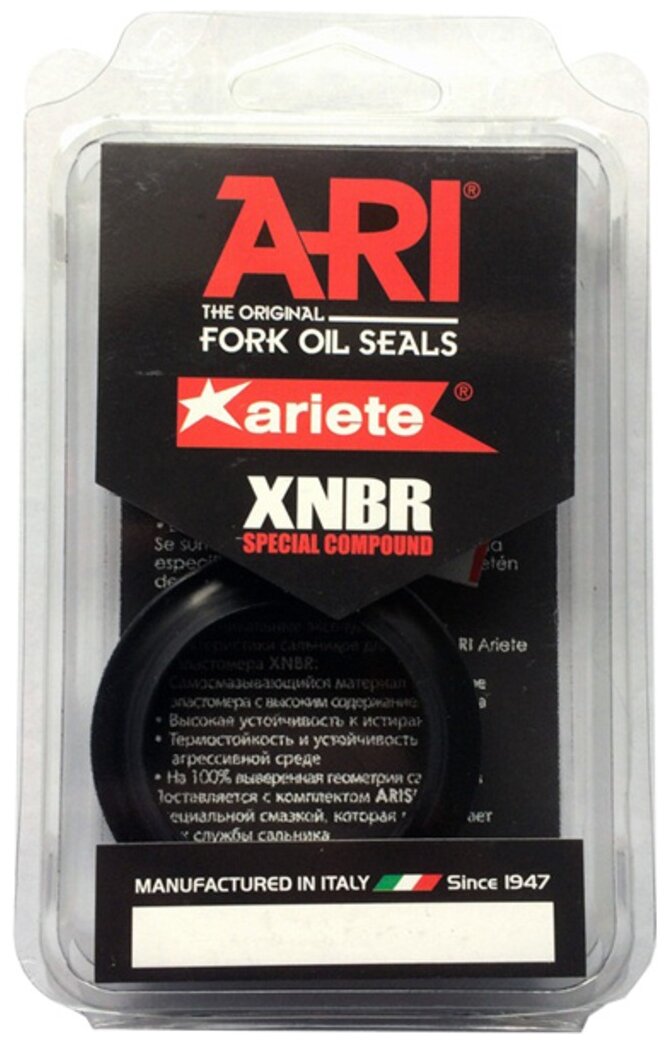 ARI.138, Сальник подвески Ariete ari138
