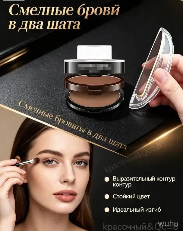 Стойкая пудра для бровей, естественные брови, идеально для домашнего и дорожного макияжа