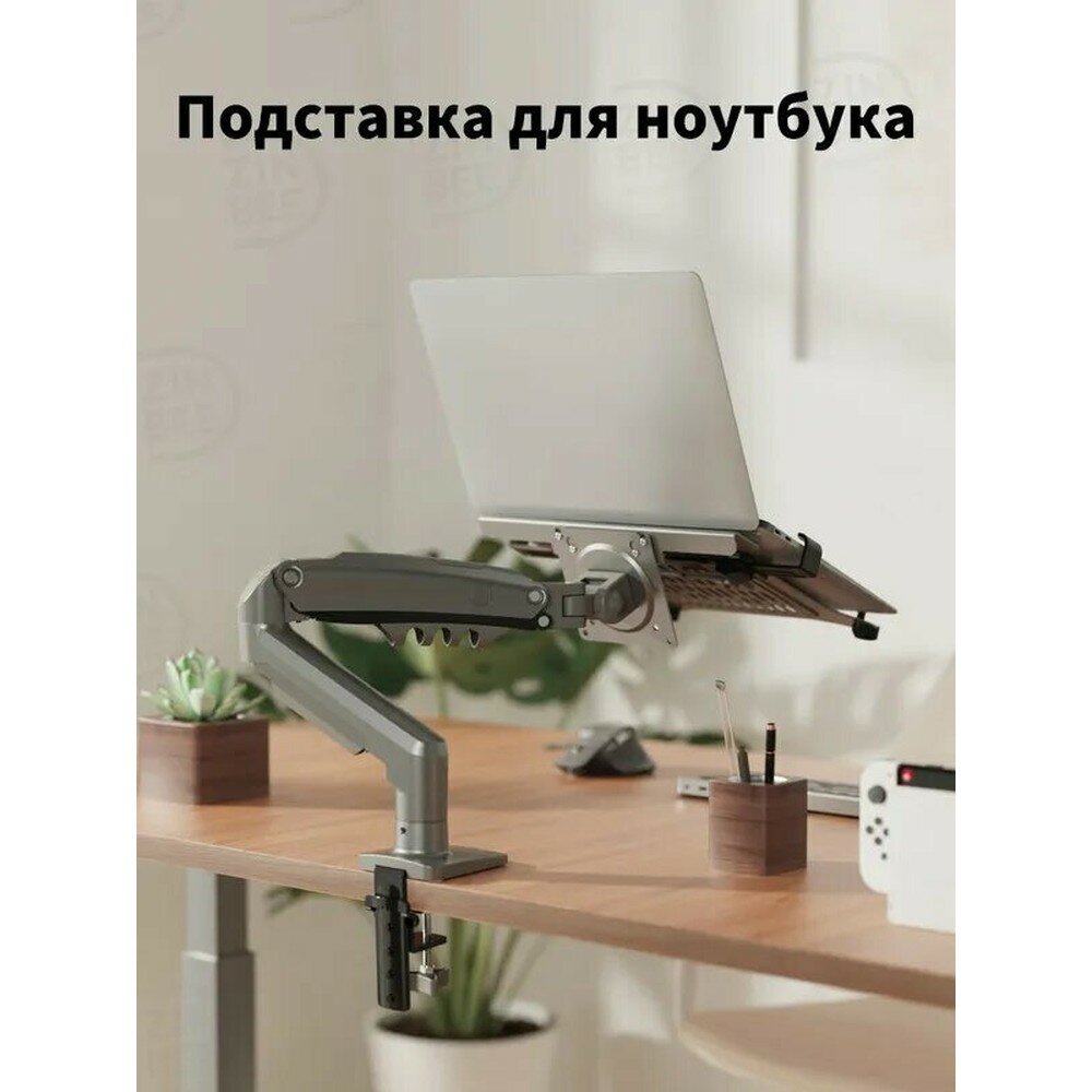 Подъемная подставка для ноутбука 80-FP подходит для диагональю от 10 до 17 дюймов.