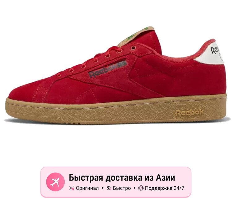 Кроссовки Reebok Club C 85 Grounds