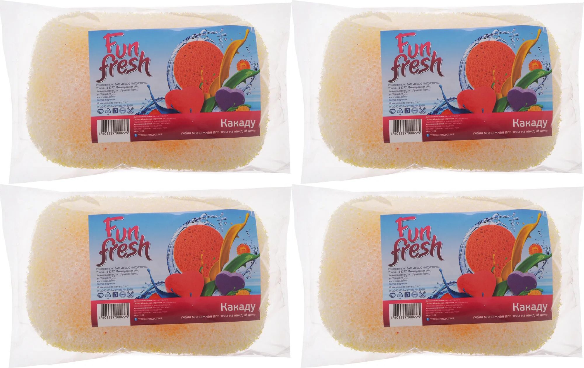 Текос/ Губка для тела Fun Fresh Какаду, массажная, 4 шт.