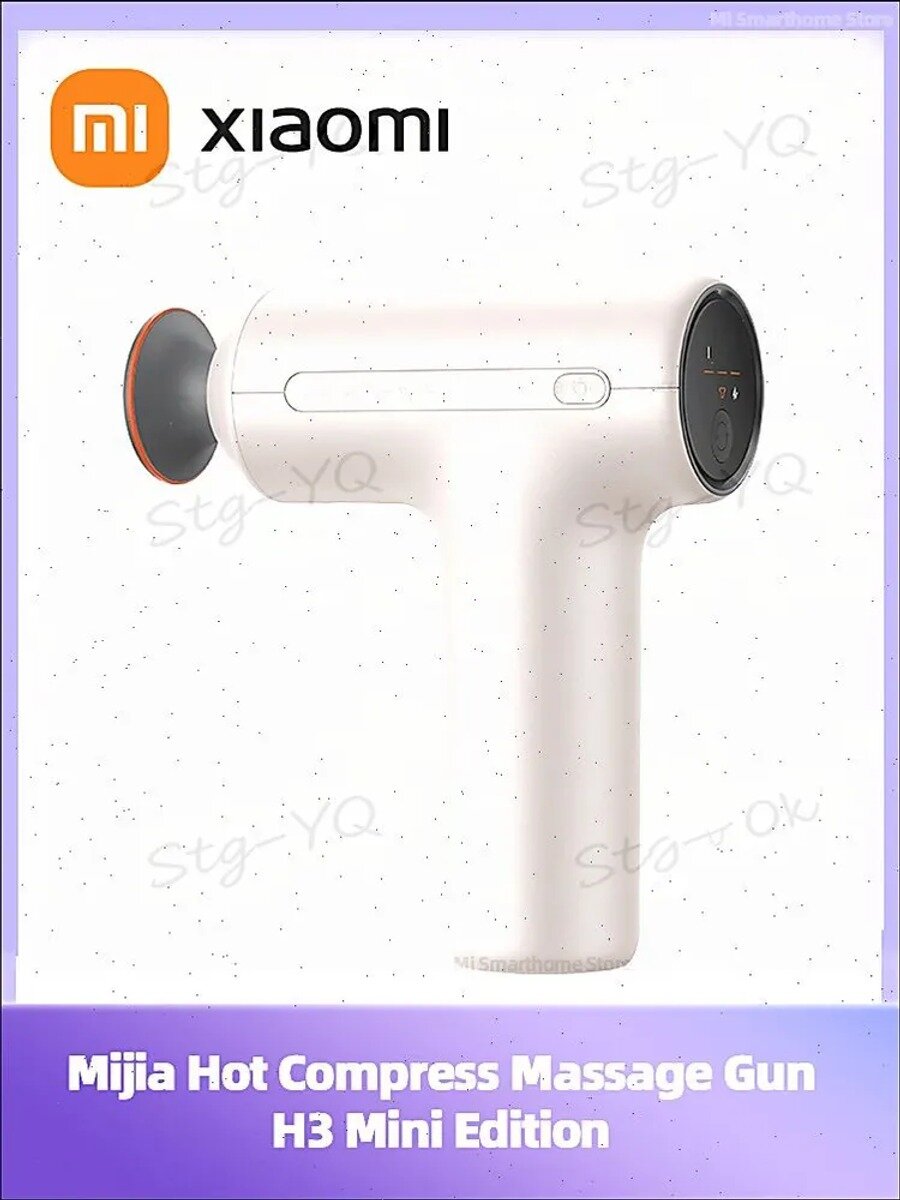 Массажер перкуссионный Xiaomi Mijia Hot Compression Fascia Gun H3 Mini Edition MJJMQO8YM