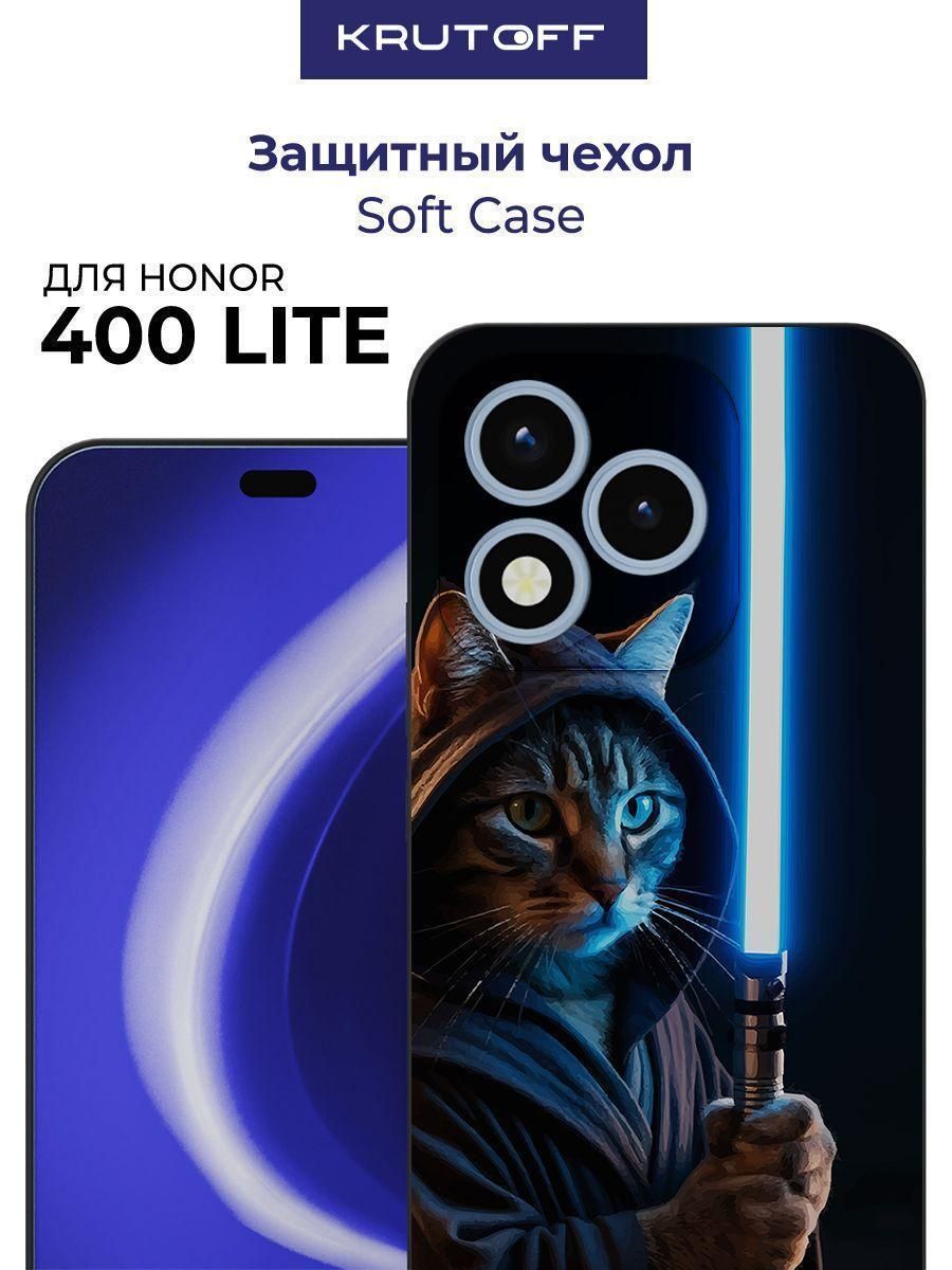 Чехол-накладка Krutoff Soft Case Оби-Ван Котоби для Honor 400 Lite черный