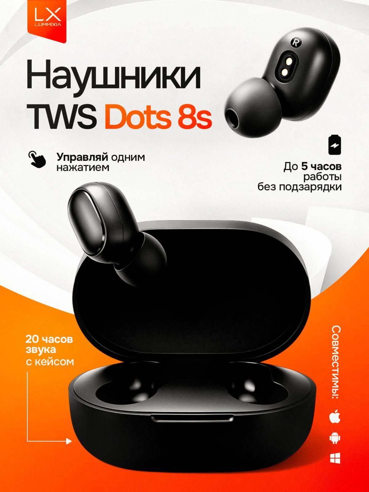 Lummixia Наушники беспроводные с микрофоном, Bluetooth, Lightning, USB, белый