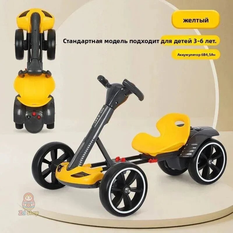 Детский складной четырехколесный электромобиль go-kart желтый