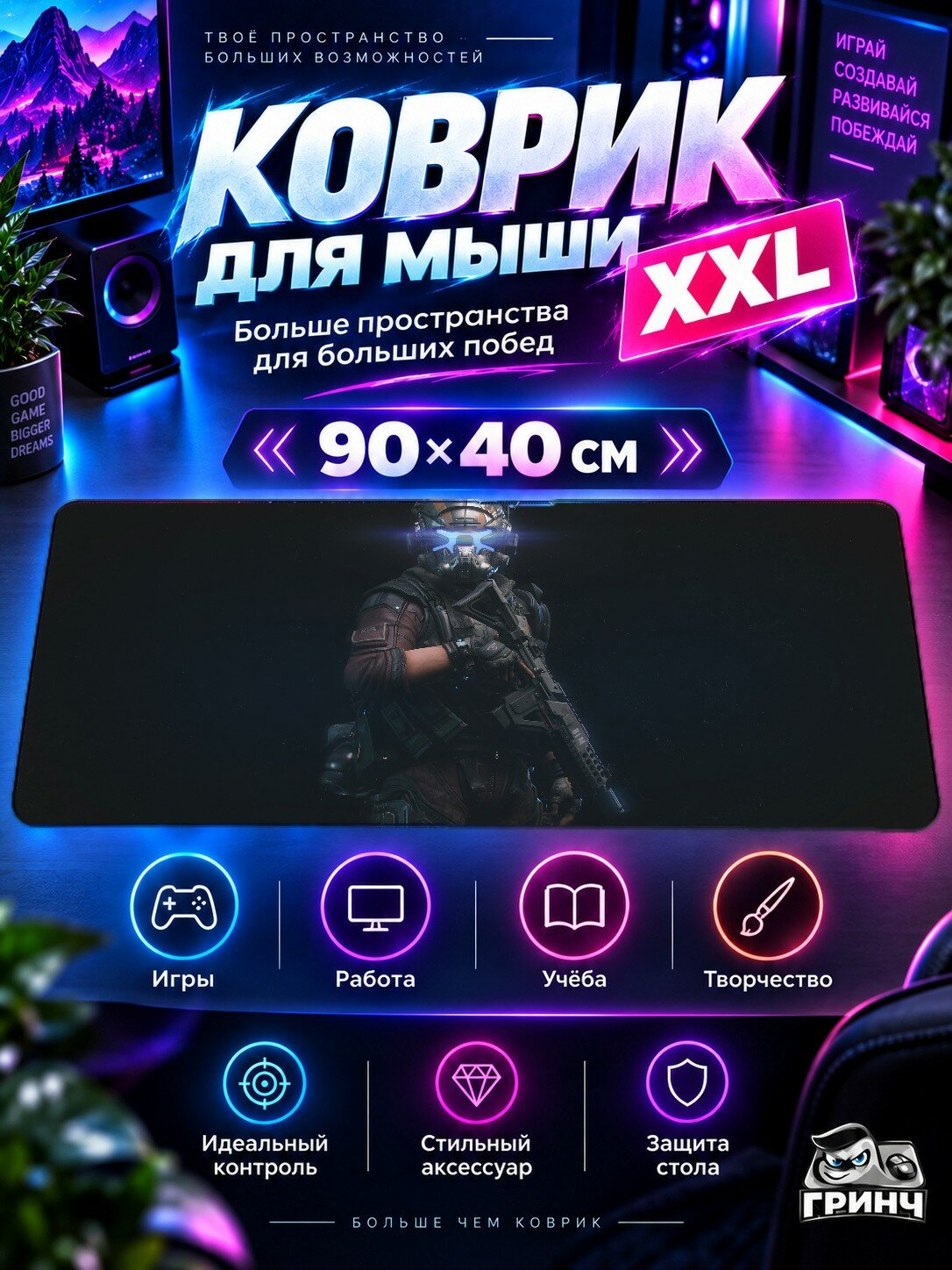 Большой игровой коврик для мыши и клавиатуры Titanfall 2 / Титанфалл 2 — Titanfall 2 90х40 см XXL
