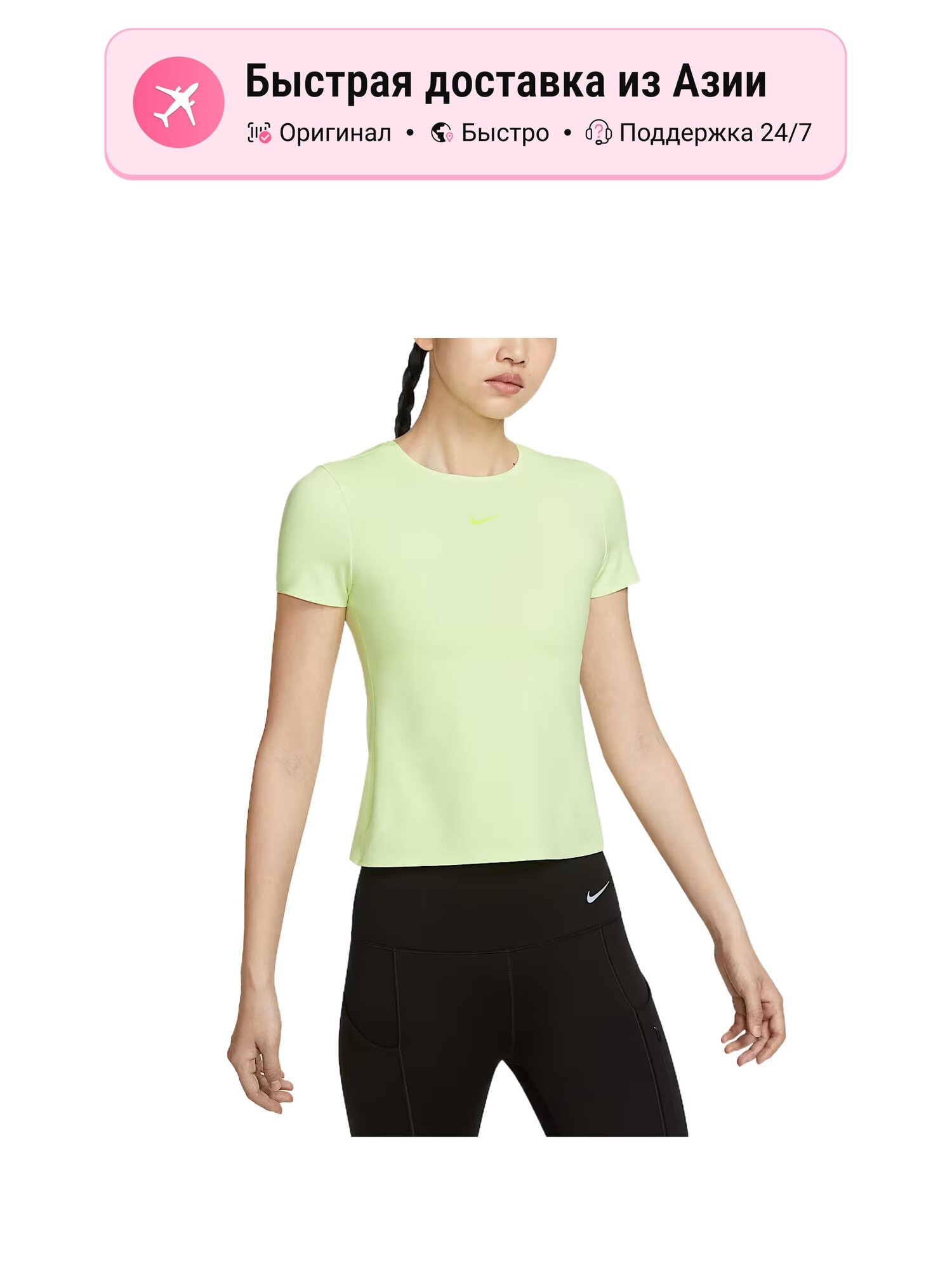 Футболка NIKE Nike Form