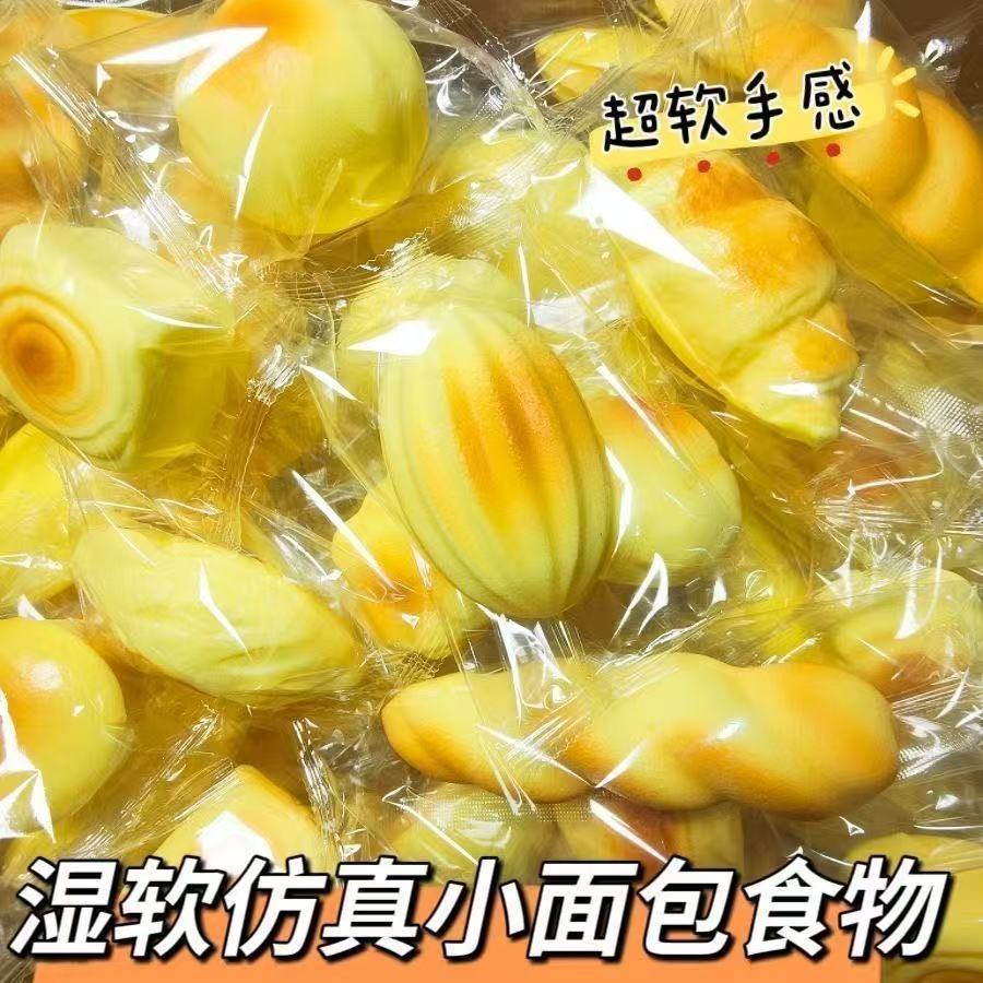 Смешанные маленькие булочки-скуиш, разноцветные, мягкие из резины, для снятия стресса