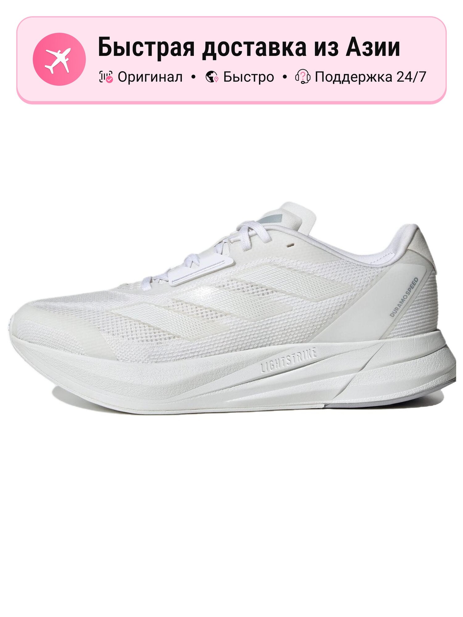 Кроссовки adidas Duramo Speed Cloud